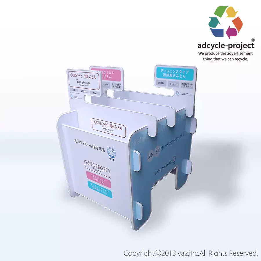 adcycle-project